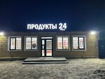 24 Часа (ulitsa Gogolya No:18, selo Moskovskoye), market  Stavropolski krayından