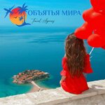 Obyatia Mira (Akademika Lavrentyeva Street No:18А), seyahat acenteleri  Kazan'dan