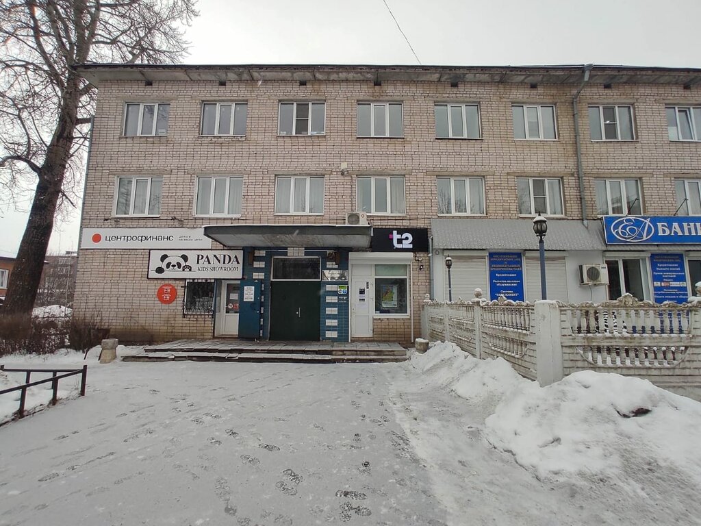 GSM operatörleri t2, Yuja, foto