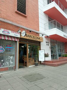 Barcelona (Bogotá, Chapinero, Chapinero Central, Calle 54, 10-36/46), kuaförler  Bogota'dan