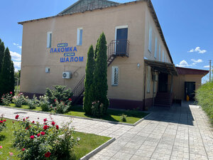 Lakomka (Omarov kóshesi No:49), kafe  Üşaral'dan