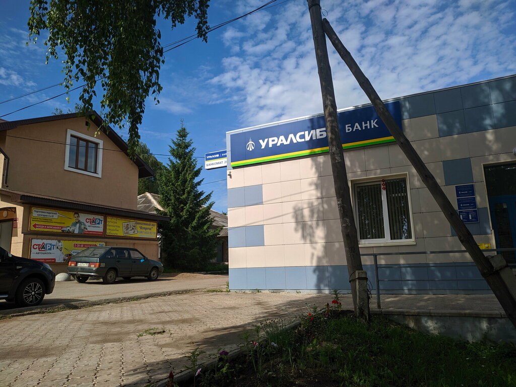 Ödeme terminali Bank Uralsib, Başkurdistan, foto