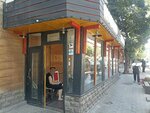 Sushi bar (Arshakunyats Avenue No:6), suşi restoranı  Erivan'dan