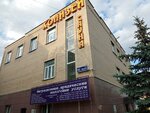 Kolizei (ulitsa Frunze No:66), sağlık merkezleri  Çeliabinsk'ten