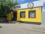 Магнитогорский пивоваренный завод (Vokzalnaya ulitsa No:3Д), bira fabrikası  Magnitogorsk'tan