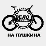 Велосервис (Pushkina Street No:83), bisiklet tamircileri  Syktivkar'dan