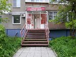 Master Shoes (ulitsa Truda No:26), ayakkabı tamiri  Magnitogorsk'tan