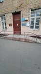 Общественный пункт охраны порядка № 2 района Аэропорт (Krasnoarmeyskaya Street No:9), zabıta  Moskova'dan