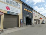 CleanZone (Bystrinskaya ulitsa No:17с21), detaylı oto bakımı  Surgut'tan