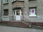Парикмахерская (Lensoveta Street No:89), kuaförler  Saint‑Petersburg'dan