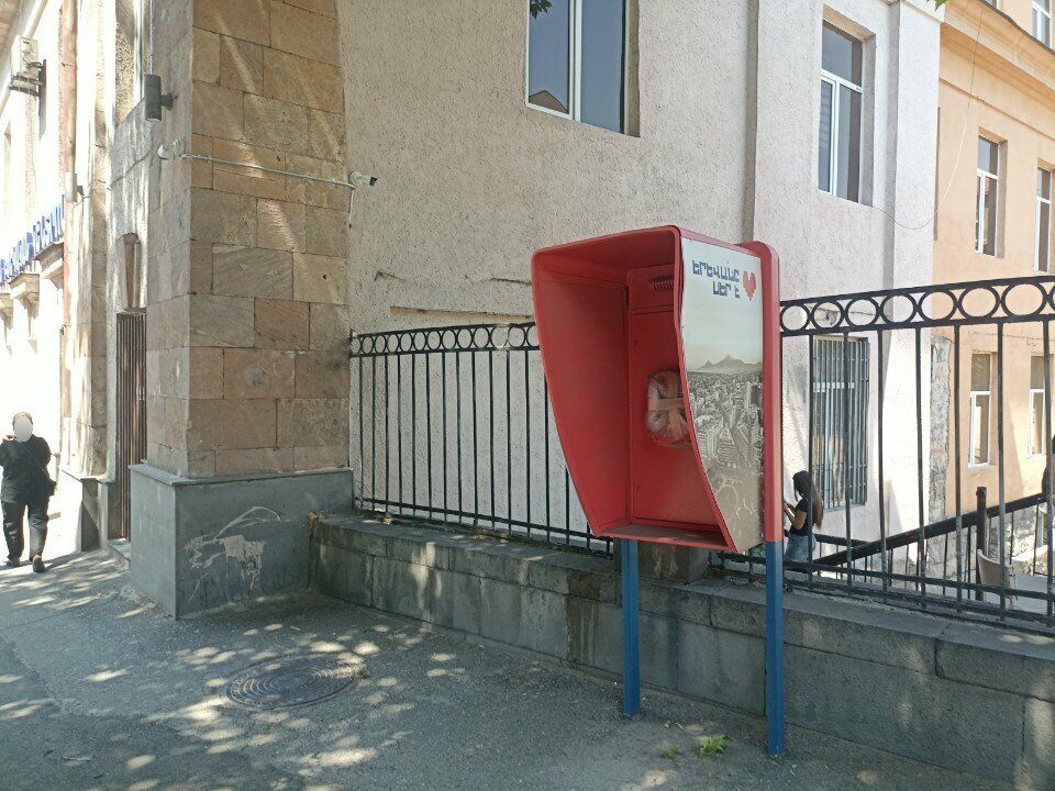Telefon santralleri Городская телефонная сеть, Erivan, foto