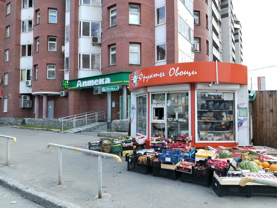 Manavlar Фрукты и овощи, Yekaterinburg, foto