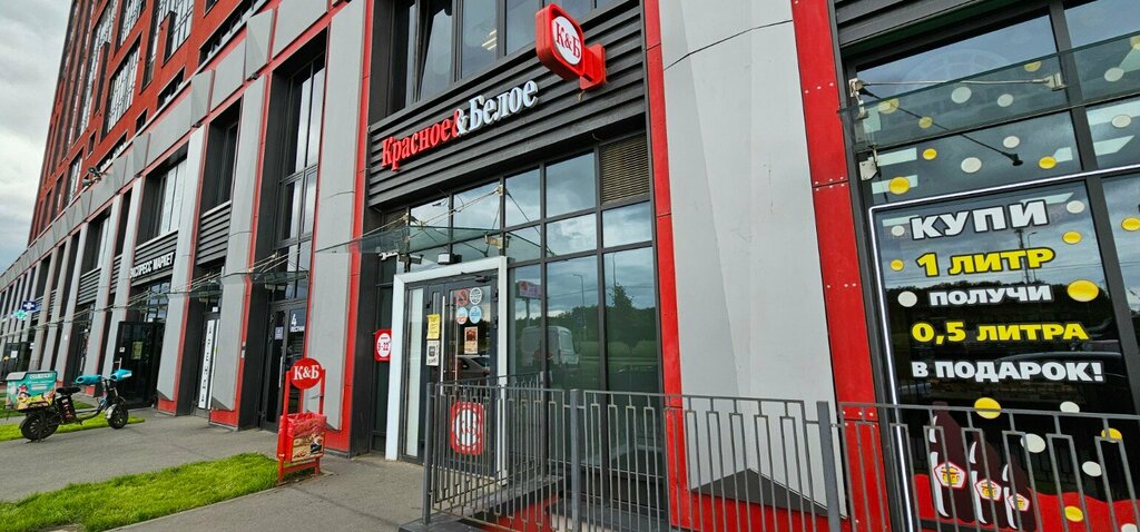 Market Красное&Белое, Kudrovo, foto