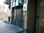 Avshar Wine (Charents Street No:58), alkollü içecekler  Erivan'dan