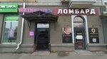 Ломбард (Gazety Krasnoyarskiy Rabochiy Avenue No:79), rehincilik  Krasnoyarsk'tan