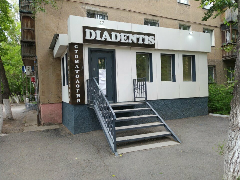 Özel ağız ve diş sağlığı klinikleri ve muayenehaneleri Diadentis, Karağandı, foto