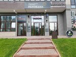 Panorama plaza (Kirova Street No:98), konut blokları  Izhevsk'ten