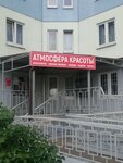 Секреты тела (Yuzhnodomodedovskaya Street No:15, Uzhniy Subdistrict), masaj salonları  Domodedovo'dan
