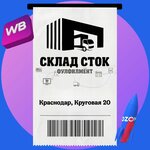 SkladStok (Krugovaya ulitsa No:20), müşteri memnuniyeti  Krasnodar'dan