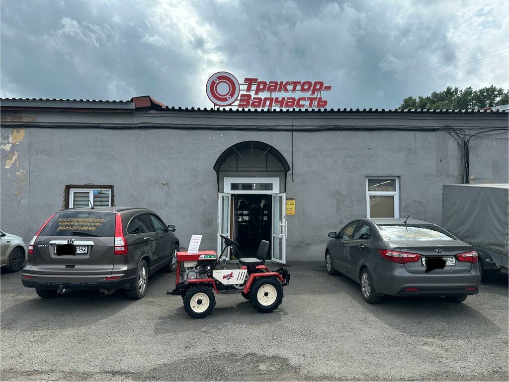 Tarım makineleri, ekipmanlar Traktor-zapchast, Novokuznetsk, foto