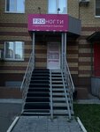 ПроНогти (ulitsa Prokopiya Artamonova No:5, Tyumenskiy-2 Microdistrict), güzellik salonu  Tiumen'den
