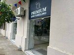 Premium Dry-cleaning (City of republican subordination Baku, Xetai District, Rovsan Aliyev Street, 11A), çamaşırhaneler  Bakü'den