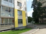 Бетотек (Kopeyskoye highway No:49Б), i̇nşaat firmaları  Çeliabinsk'ten
