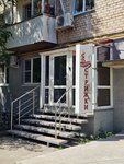Мастер стрижки (Karla Marksa Street No:61), kuaförler  Tolyatti'den (Togliatti'den)