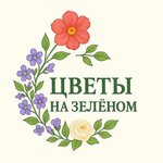 Flowers (Zelyony Avenue No:24), çiçekçiler  Moskova'dan
