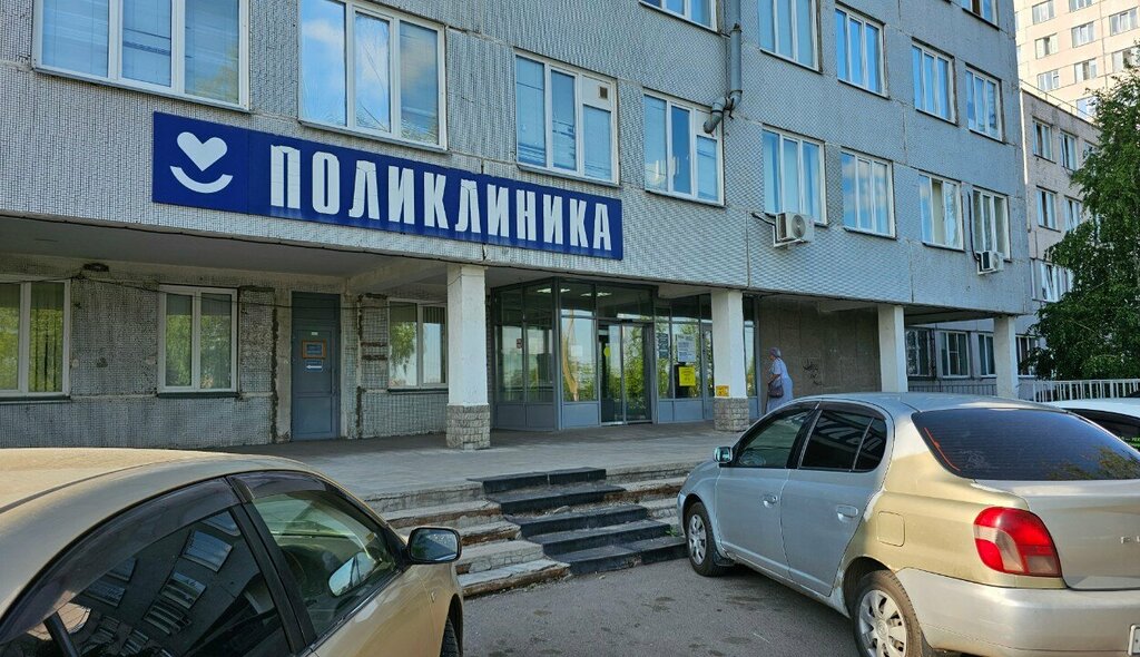 Aşılama noktası Красноярская межрайонная больница № 2, пункт вакцинации, Krasnoyarsk, foto