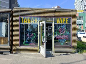 Табако (Prazhskaya Street No:6к2), elektronik sigara satış noktaları