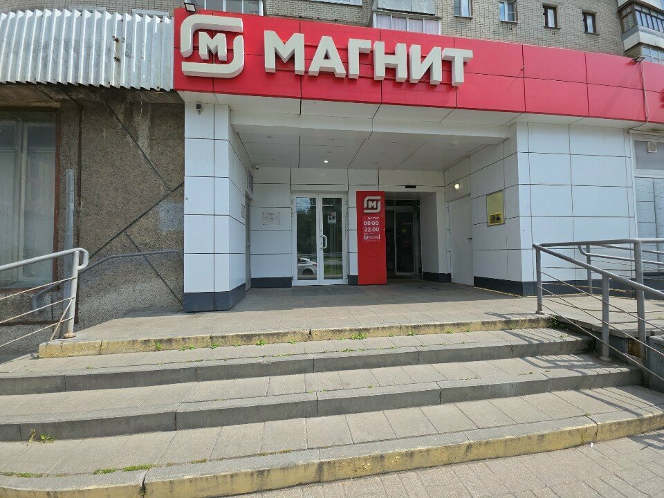 Ödeme terminali Т-Банк, Yaroslavl, foto