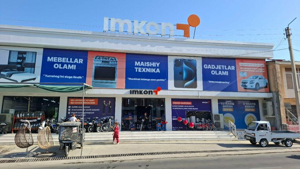 Beyaz eşya mağazaları Imkon, , foto