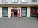 Магазин трикотажа и нижнего белья (Dobrovoltsev Street No:6), i̇ç giyim ve mayo mağazası  Saint‑Petersburg'dan