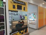 Ремонт сотовых телефонов (Tverskaya Street No:36к3), bilgisayar teknik servisleri  Kolpino'dan