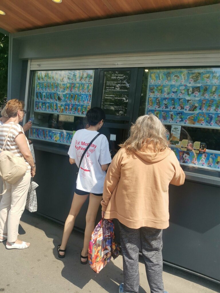 Dondurmacılar Мороженое, Moskova, foto