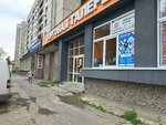Biette Studio (Kultury Street No:25), güzellik salonu  Yekaterinburg'dan