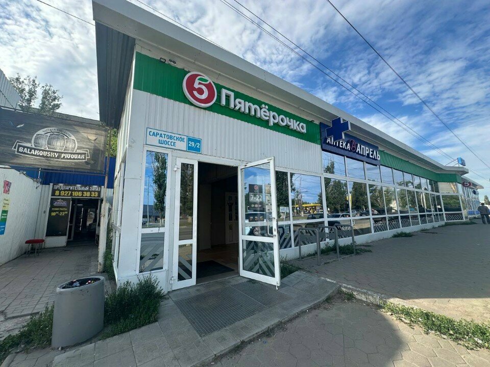 Teslimat noktası 5Post, Balakovo, foto