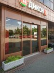 Автомат с игрушками (Leningradskaya Street No:1), vendomat
