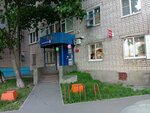 Wildberries (Mochenkova Street No:14), teslimat noktası  Cherepovets'ten