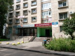 Стройстиль (No:14, 1st Complex), yangın önleyici sistemler  Naberejniye Çelny'den (Yar Çallı'dan)