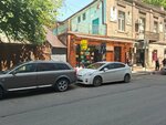 ტანსაცმლის მაღაზია (Tamar Mepis gamziri No:28), giyim mağazası  Tiflis'ten