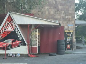 Вулканизация (Bagratunyats Street No:43/4, Yerevan), otomobil servisi  Erivan'dan