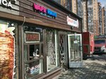 Vape Showroom (Kudrovo, Leningradskaya Street, 1К), vape shop