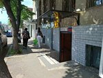 ხინკალი № 33 (Giorgi Chitaia Street No:31), dondurulmuş gıda firmaları  Tiflis'ten