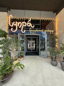 Supra (Samara, Moskovskoye Highway, 4к4), restaurant  Samara'dan