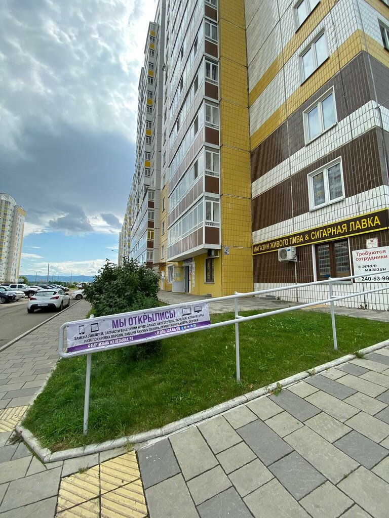 Telefon tamir servisi Сервисный центр Mirazh, Krasnoyarsk, foto