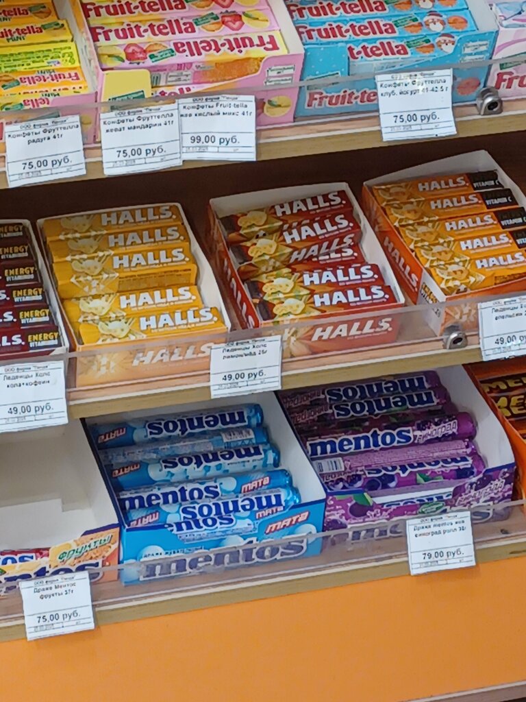 Mini-market Минимаркет, Adıge Cumhuriyeti, foto