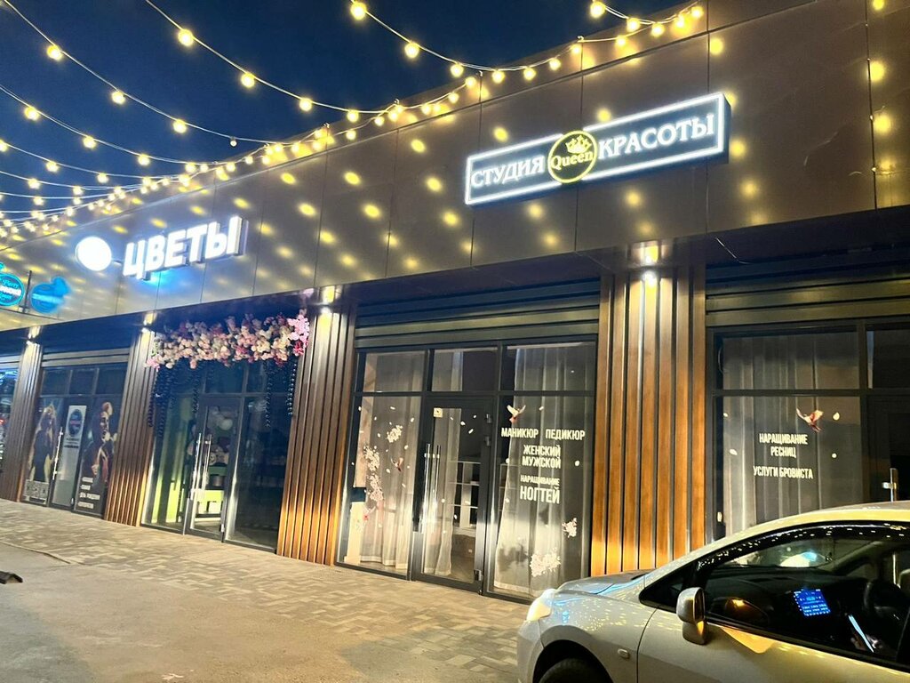 Güzellik salonu Queen, Krasnodar, foto