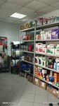 From Nastya (Koksovy pereulok No:7), otomobil yedek parçaları  Prokopyevsk'ten